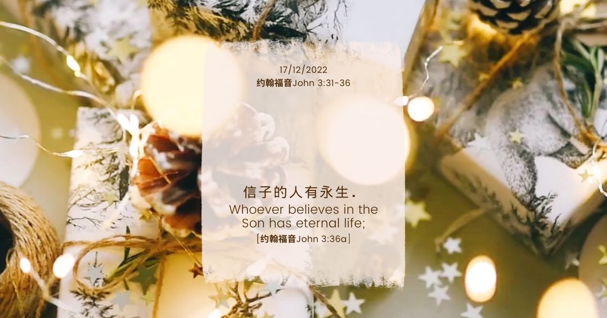 约翰福音 John 3:31-36 - FMC