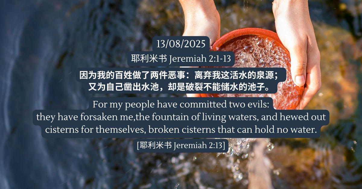 Jeremiah 2:1-13 - FMC
